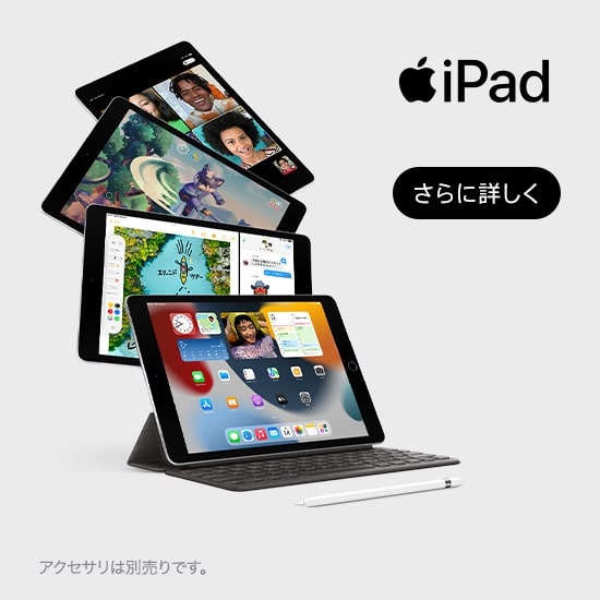 オンラインショップ | ソフトバンク